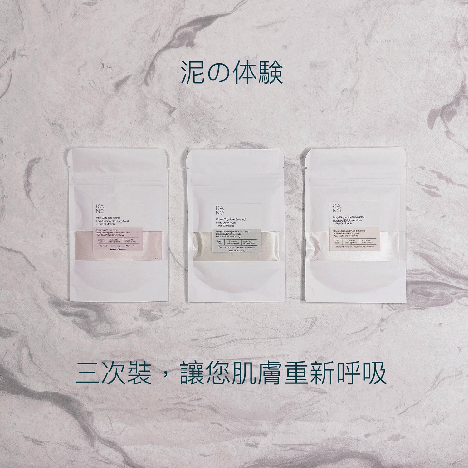 Collections – kanostudios